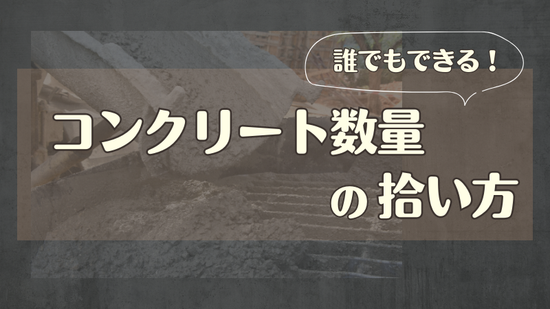 北海道の建設DXを前に進める新たな挑戦「Ruyne Base（ルイネベース）」に現場ラボが参画しました | 現場ラボ