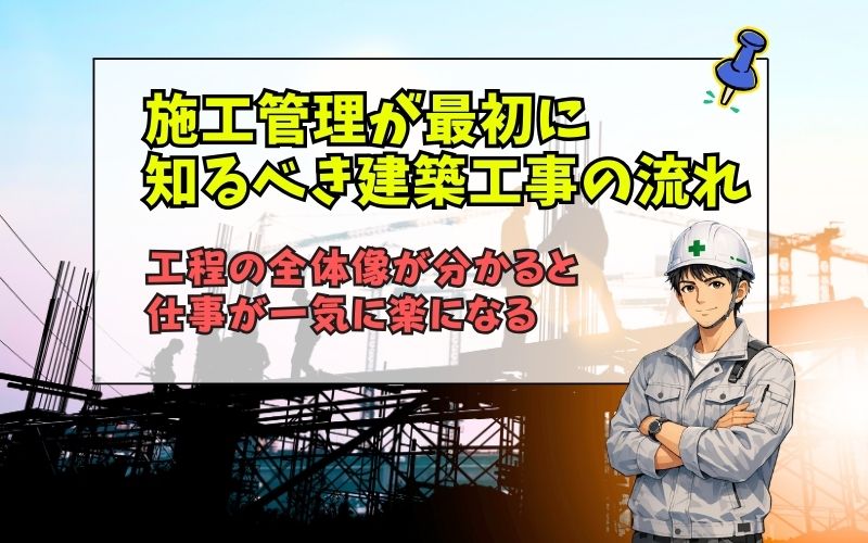 北海道の建設DXを前に進める新たな挑戦「Ruyne Base（ルイネベース）」に現場ラボが参画しました | 現場ラボ